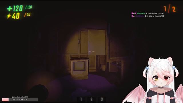 Рена играет в R.E.P.O #2