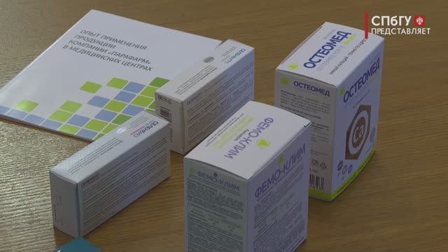 Новости СПбГУ: Научный семинар «Современные проблемы в органической химии»