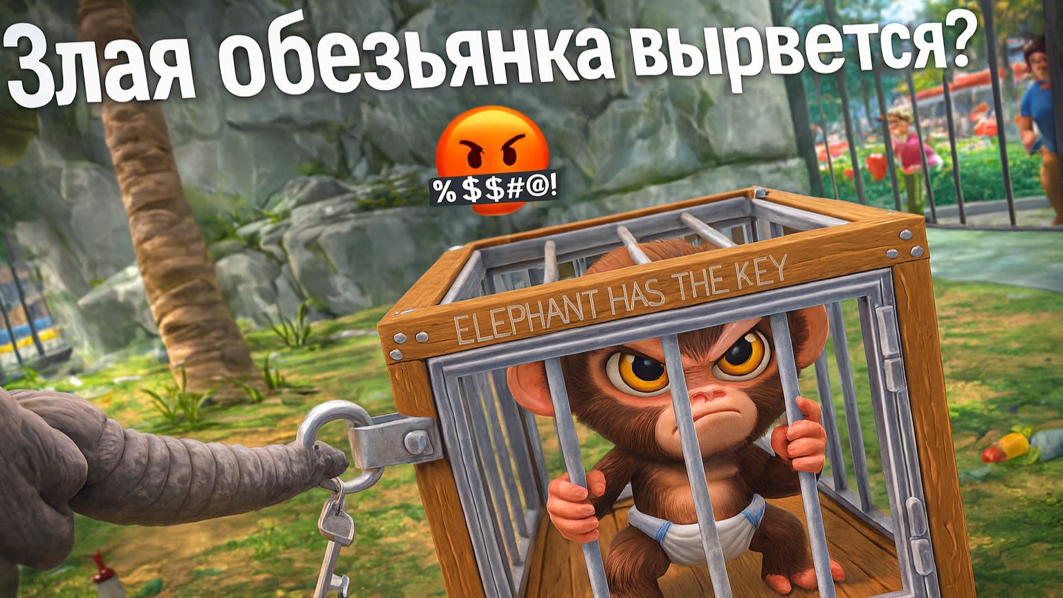 ПОЛНЫЙ ХАОС В VR: I Am Monkey