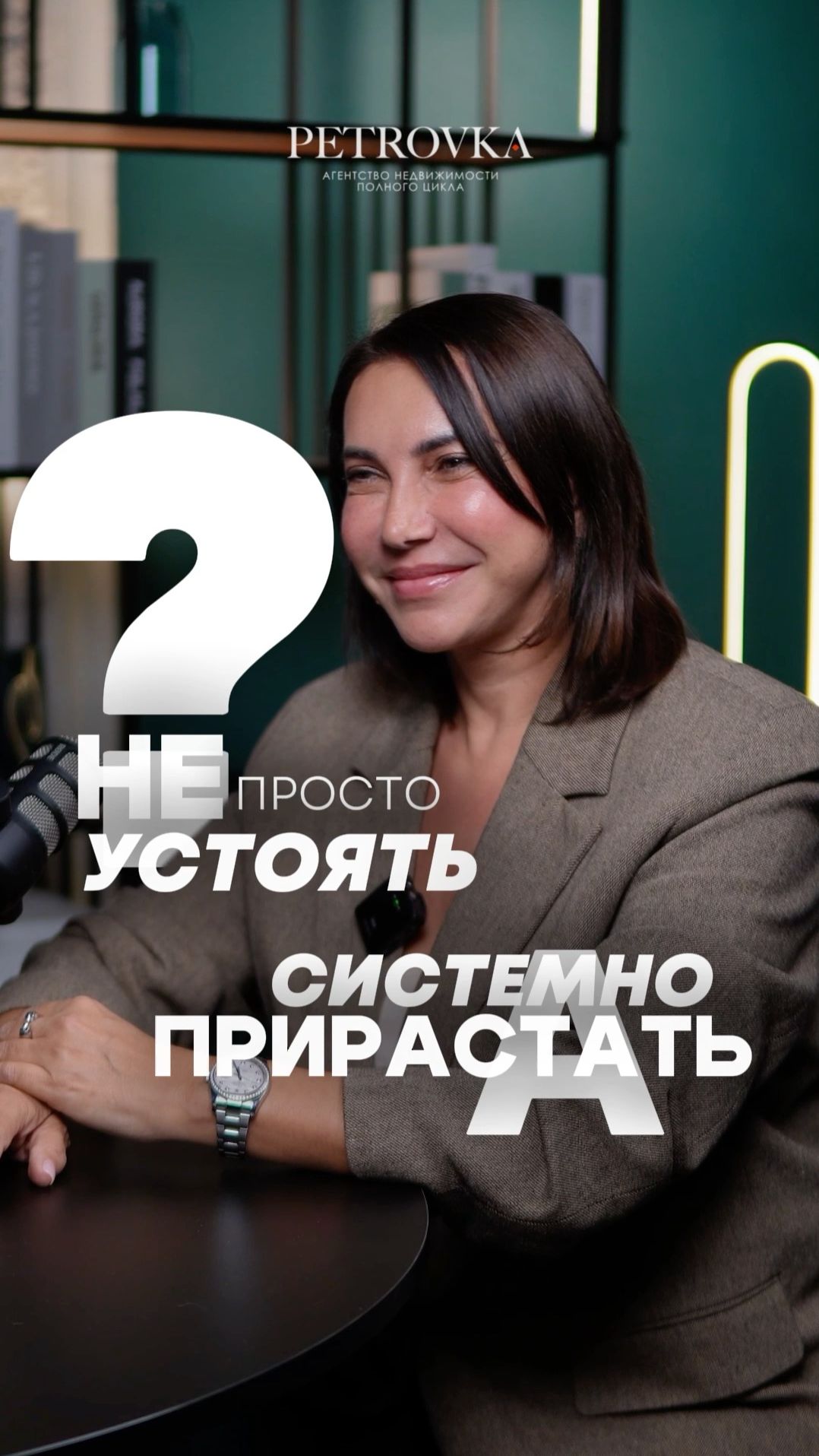 Кризис - это всегда новые возможности. Программа "Эффективный РОП"⤵️