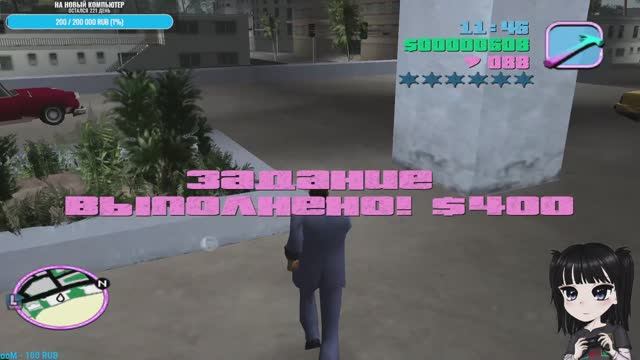 Grand Theft Auto: Vice City #1-1