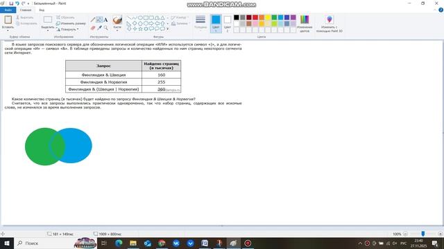 Суханова С.А.