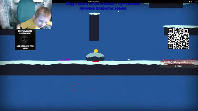 Дети и яндекс игры часть 4