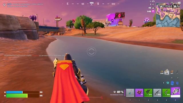 Играю в Фортнайт и тестирую новое ружие.