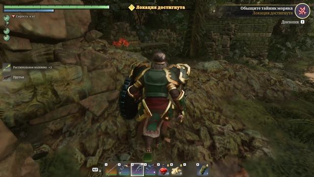 Enshrouded Поиск удочки удачи