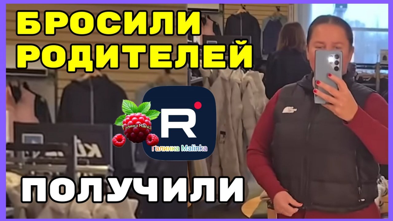 Сельчанка в Америке _Бросили родителей _Получили _Обзор _Selchanka v Amerike _Big Big Family