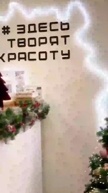 😲🤩 Империя Красоты 😍 пгт. ТИСУЛЬ 🥰 Элитное Преображение 👍💐