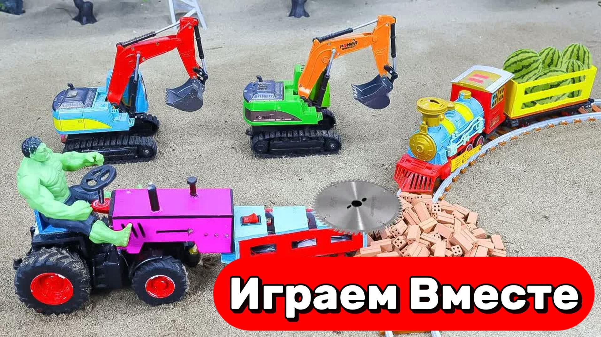 МУЛЬТИКИ ПРО МАШИНКИ И ИГРУШЕЧНУЮ ЖЕЛЕЗНУЮ ДОРОГУ ДЛЯ ДЕТЕЙ 🚂 ЗАБАВНЫЕ ИСТОРИИ ИГРУШЕК ДЛЯ ДЕТЕЙ