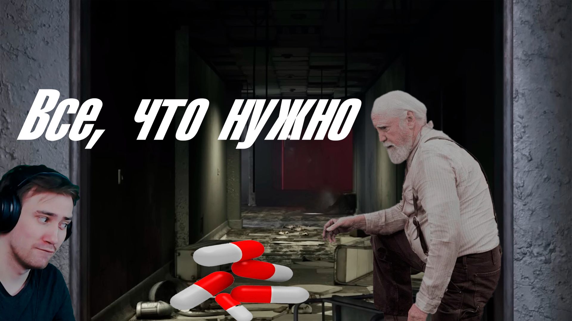 Приманили Деда на таблетки! Прохождение Escape The Backrooms (20)