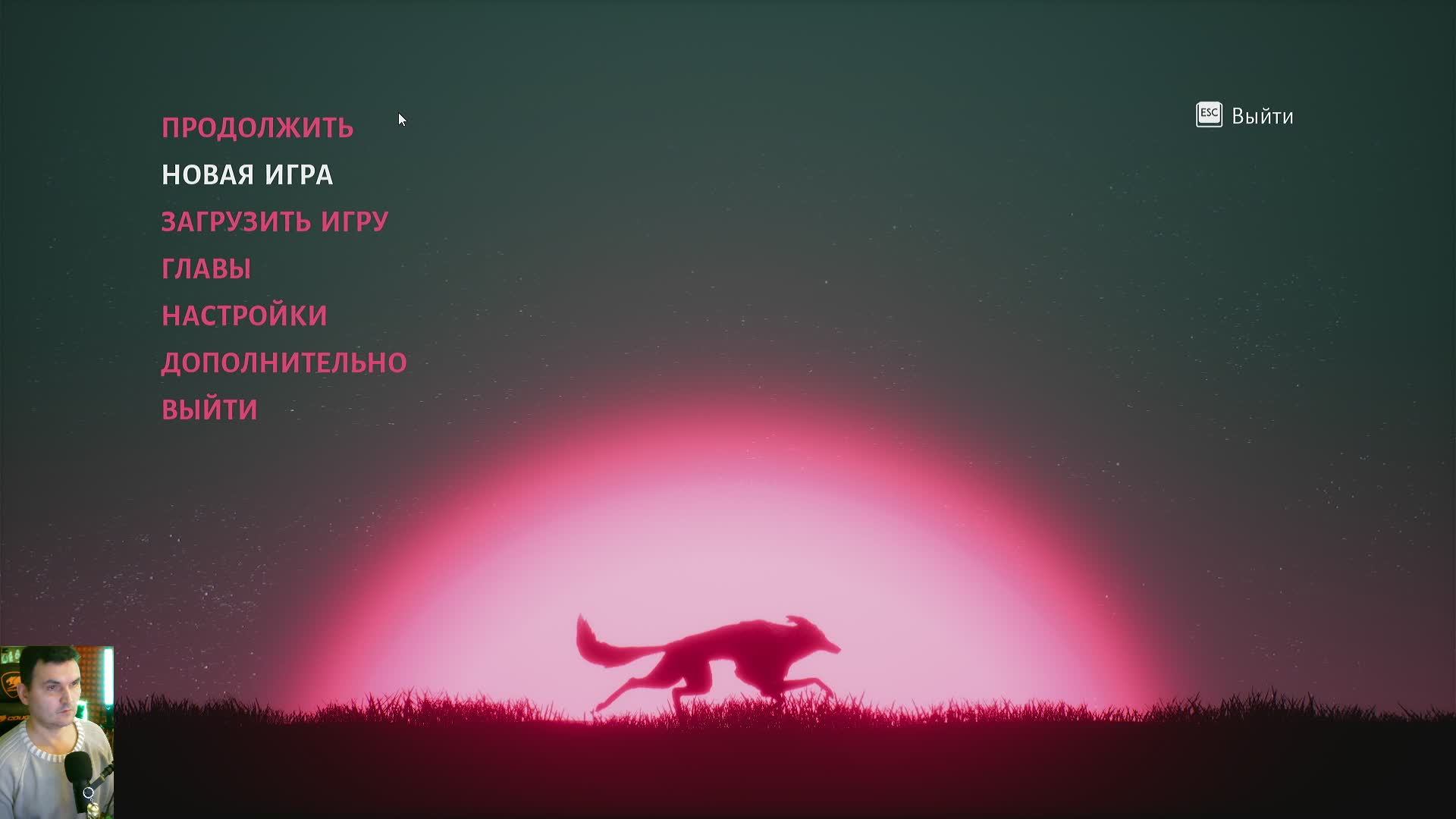 LOST EMBER: Rekindled Edition (2025) Основной сюжет.