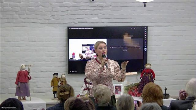 Презентация выставки «Далекое близкое. Кукольная слобода»