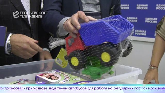 Новый выпуск программы "Егорьевск сегодня" от 02.12.25