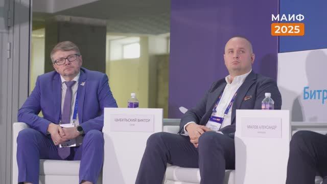 САТЕЛ на авиационном форуме МАИФ 2025