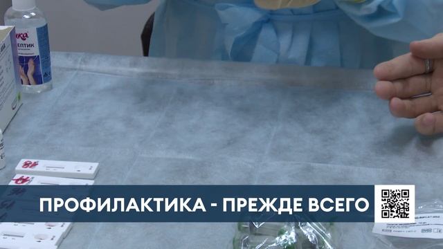 В рамках Дня борьбы со СПИДом студенты Нижнекамска прошли тестирование