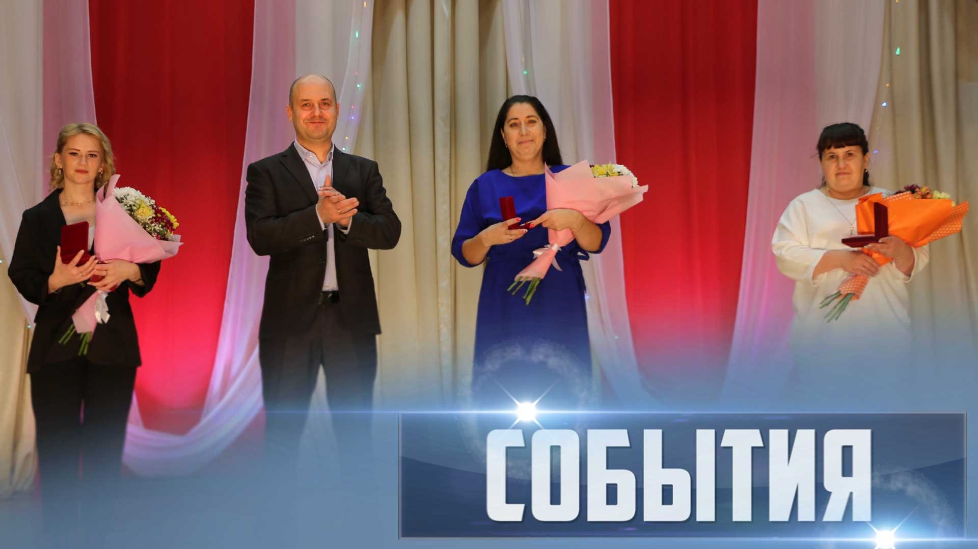 СОБЫТИЯ Выпуск 02.12.25 (12+)