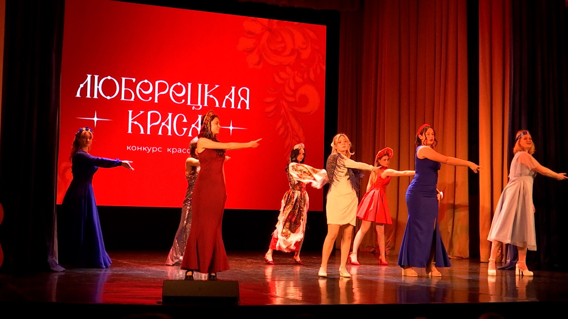 «Люберецкая краса – 2025»: финал