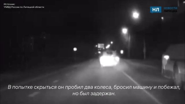 В Липецкой области поймали 17-летнего «шумахера»