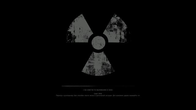 Сталкер - SGM 2.2 + Gunslinger v1.14 волна мутантов #26