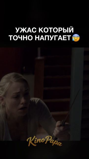 УЖАС КОТОРЫЙ ТОЧНО НАПУГАЕТ😰 | Кукловод / He's Out There (2018)