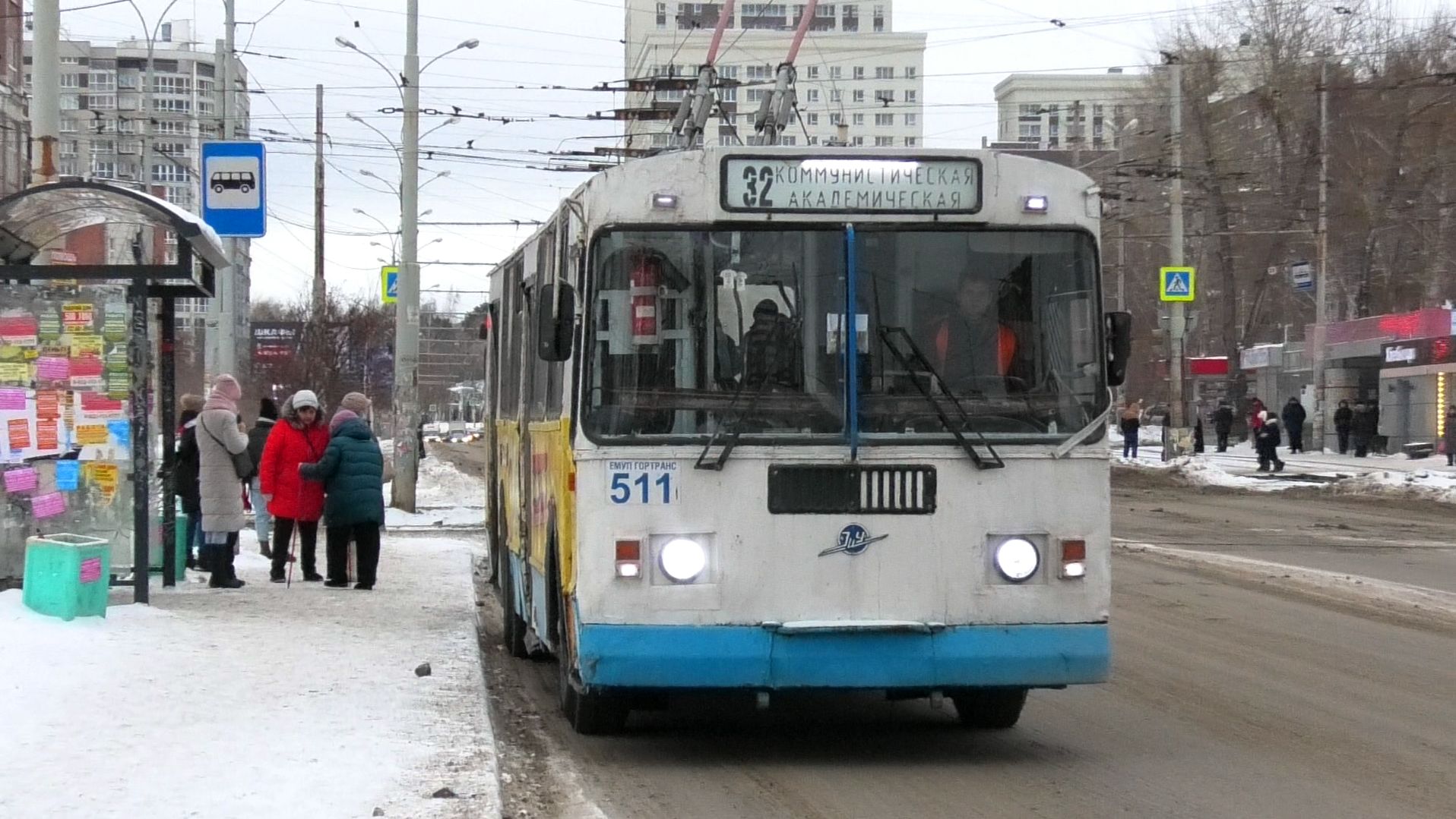 Троллейбус Екатеринбурга ЗиУ-682Г [Г00] борт. №511 маршрут 32 на остановке "Пионерская"