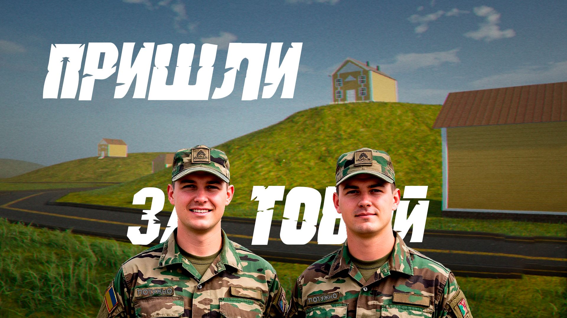 ТЦКшники пришли за ТОБОЙ. Прохождение Escape The Backrooms (14)