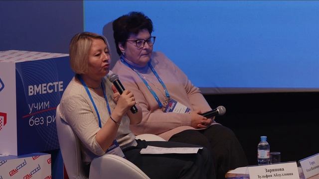 Секционное заседание "Экстренная помощь: симуляционный подход"