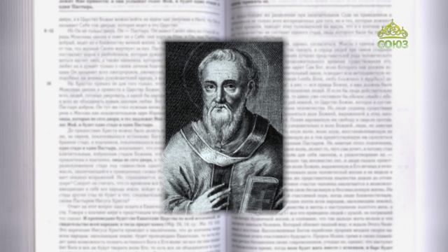 Евангелие 3 декабря 2025