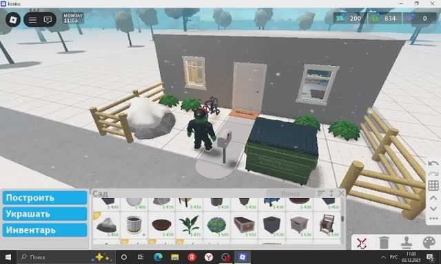 #3 выживание бомжа блоксбург улучшил дом