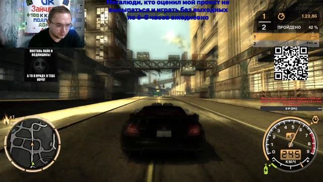 Need for Speed Most Wanted конец сюжета Рейзор все