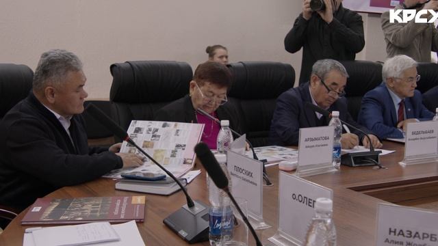 В КРСУ прошла презентация книги «Россия и Центральная Азия: история и культура»