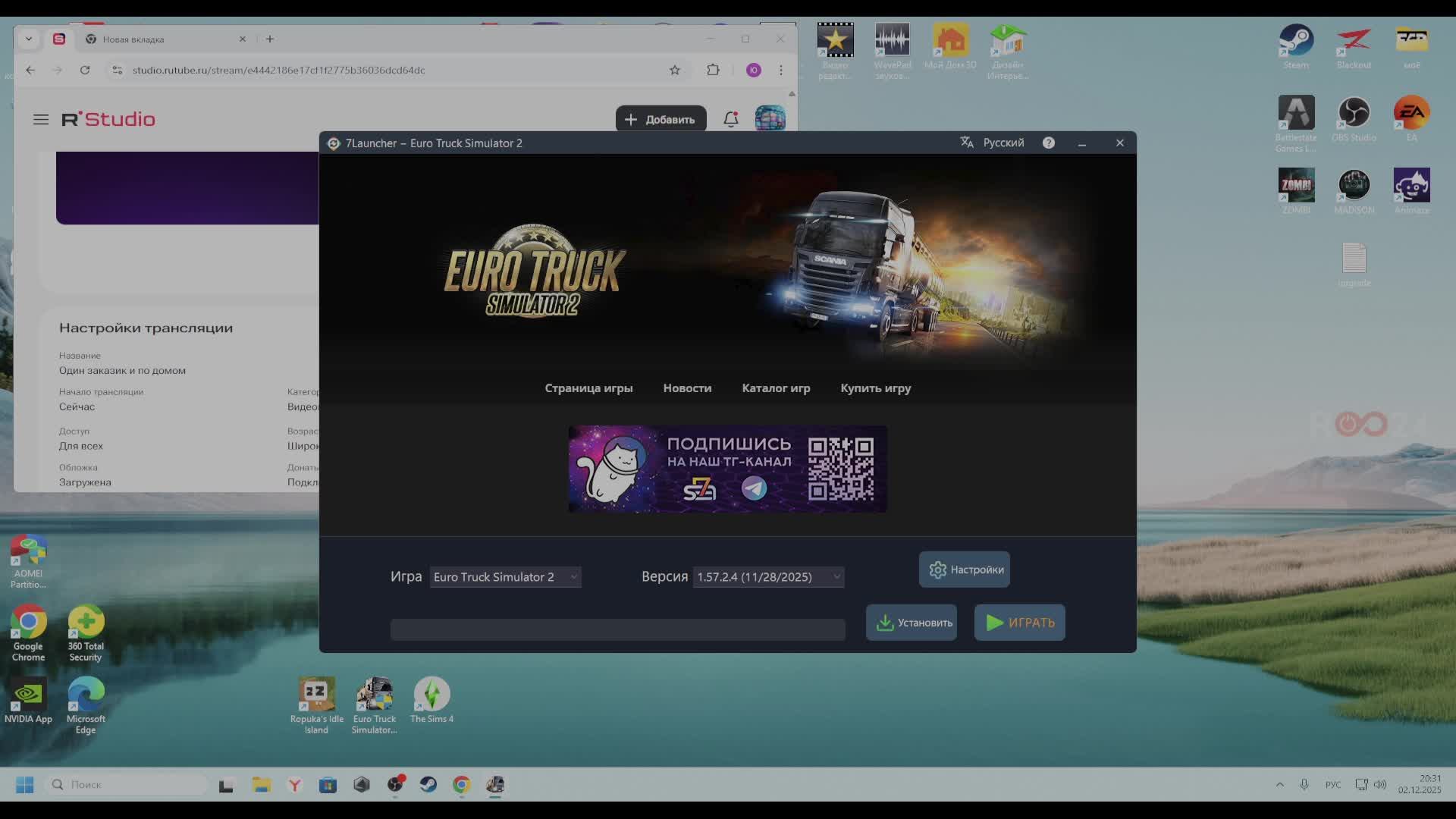 Один заказик и по домАм