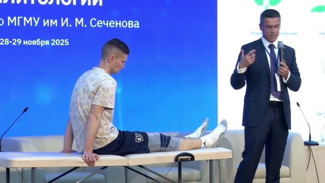 28 ноября 2025 Часть_2_МК