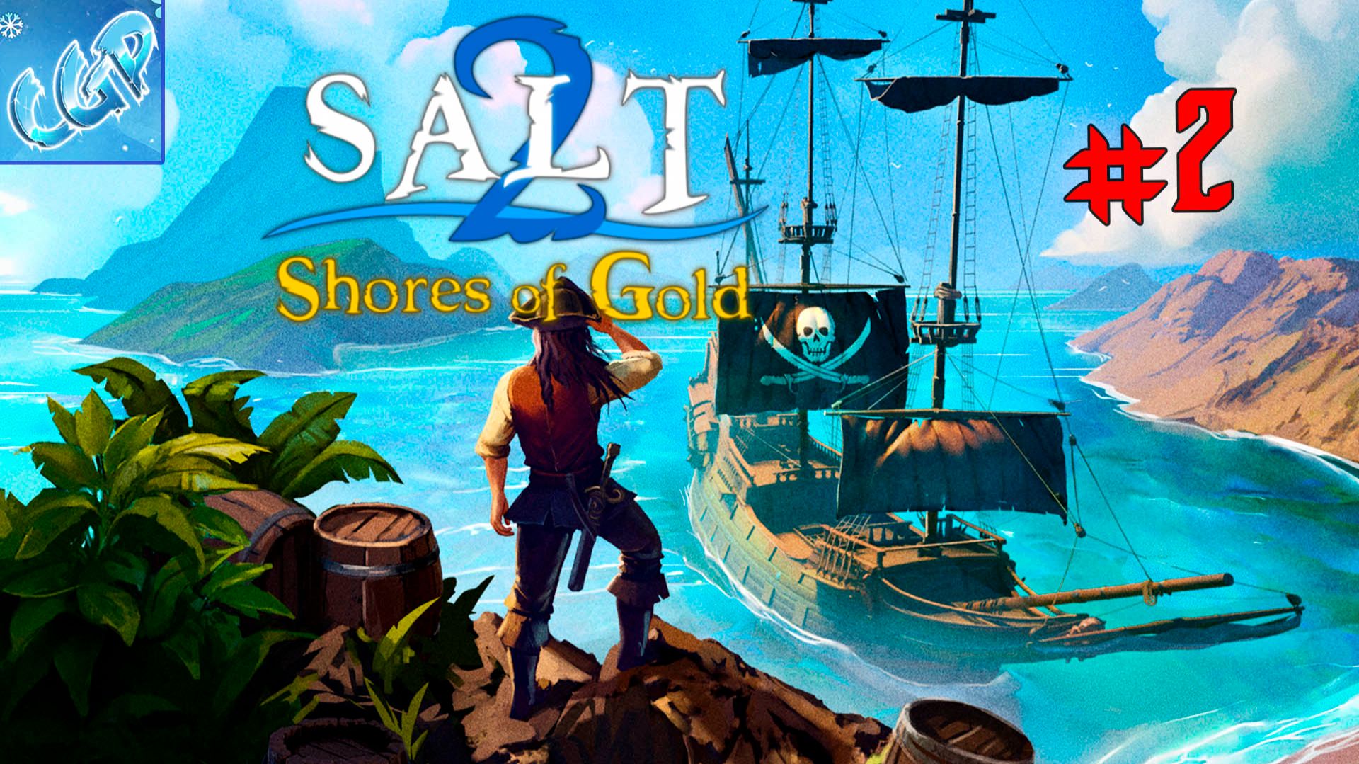 Salt 2: Shores of Gold ► Выполняем квесты! Прохождение игры - 2
