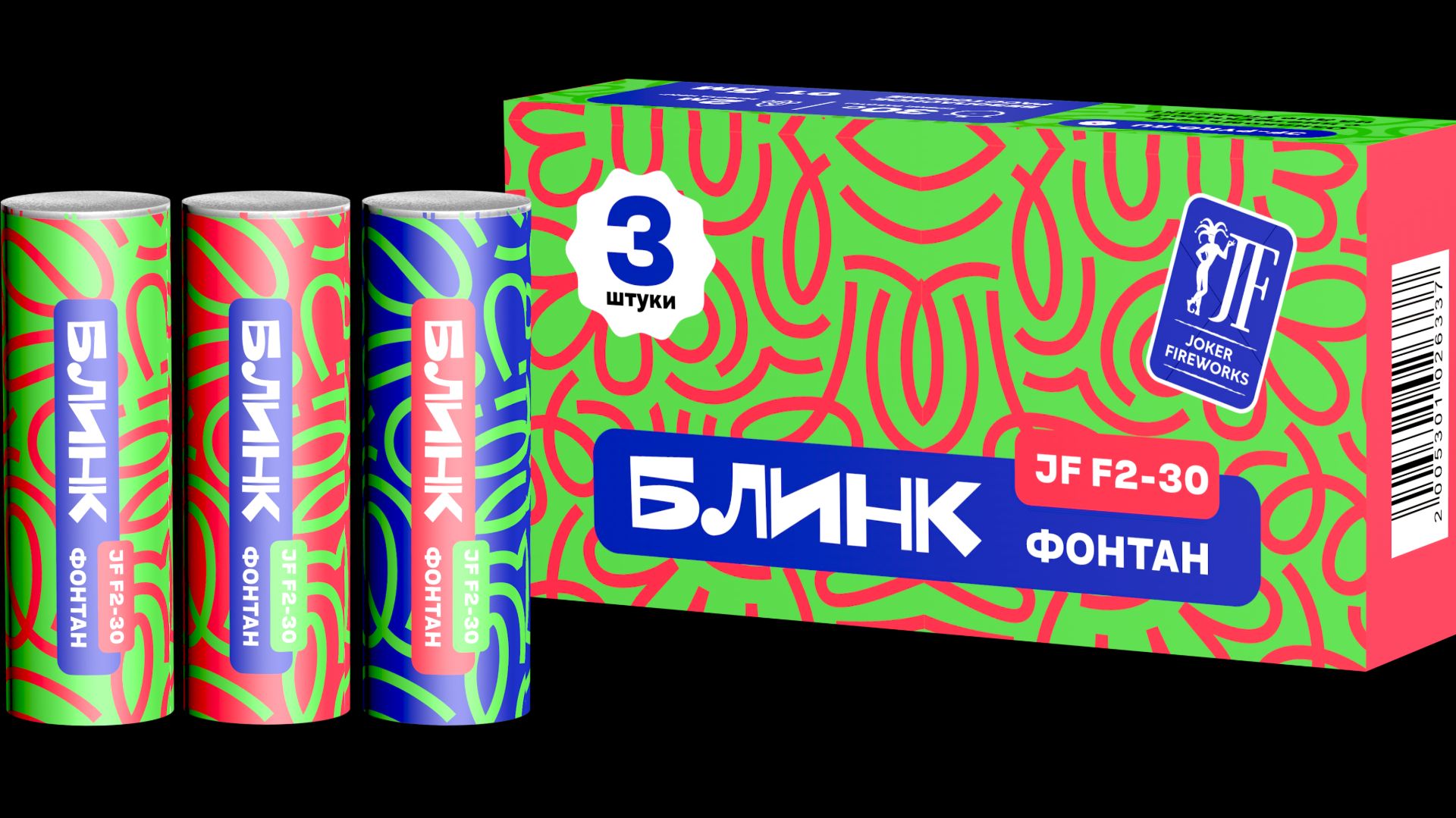 Фонтан Блинк JF F2 30