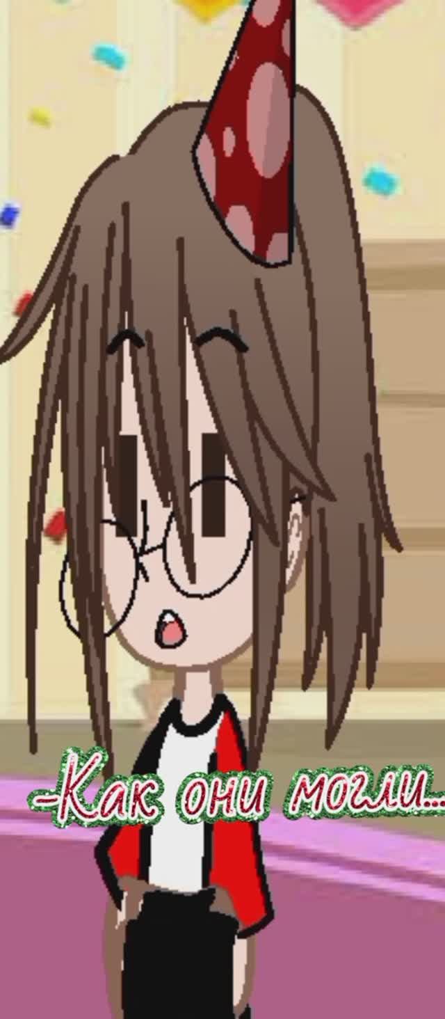 С днём рождения, Канал Кати прошки!!!!