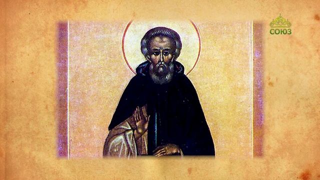 Церковный календарь 3 декабря. Преподобный Диодор Юрьегорский