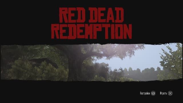 RED DEAD REDEMPTION Rus PS5 Часть 01