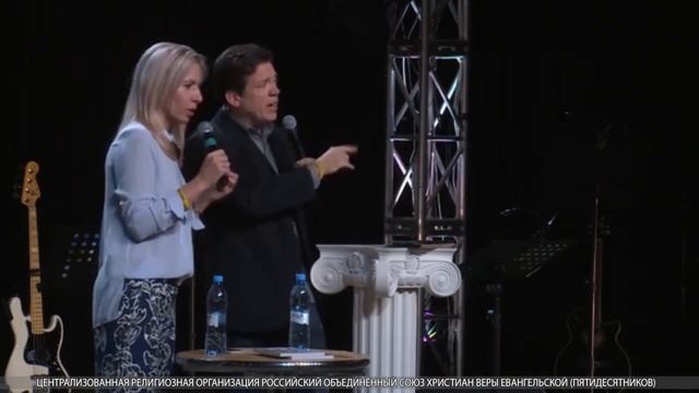 Второе собрание Молитвенно-Пророческой конференции. Дэн МакКоллам 2017г.