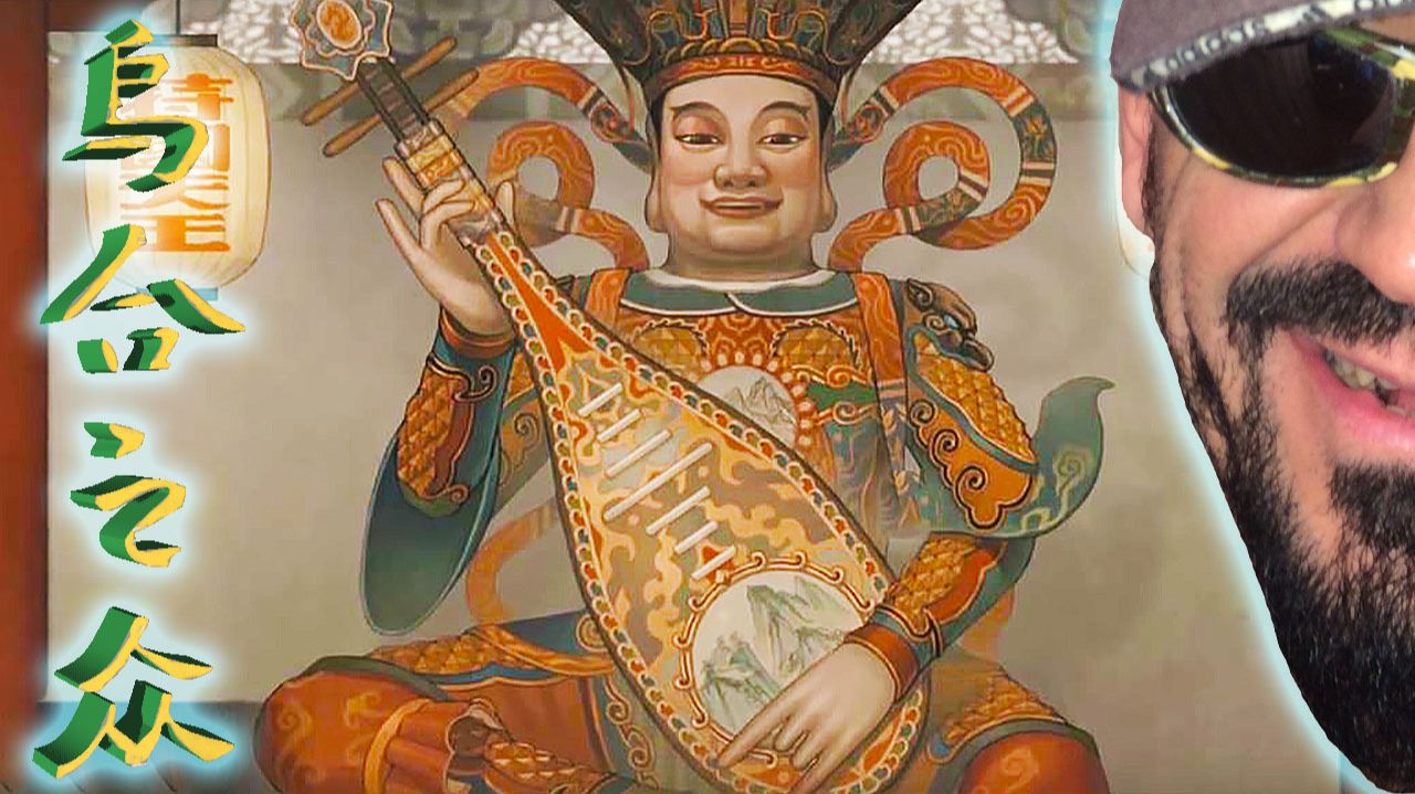 Монастырь будды и татуированный дед Fools, Maniacs and Liars 乌合之众