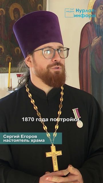 155 лет истории: в Биляр-Озере освятили уникальный храм