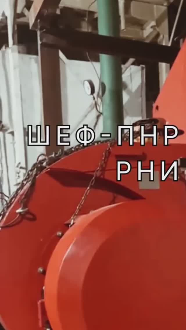 ПНР и РНИ для TF-SO 9000 кВт