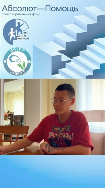 Упал — вставай: честный разговор о жизни с СКК Максим часть 6