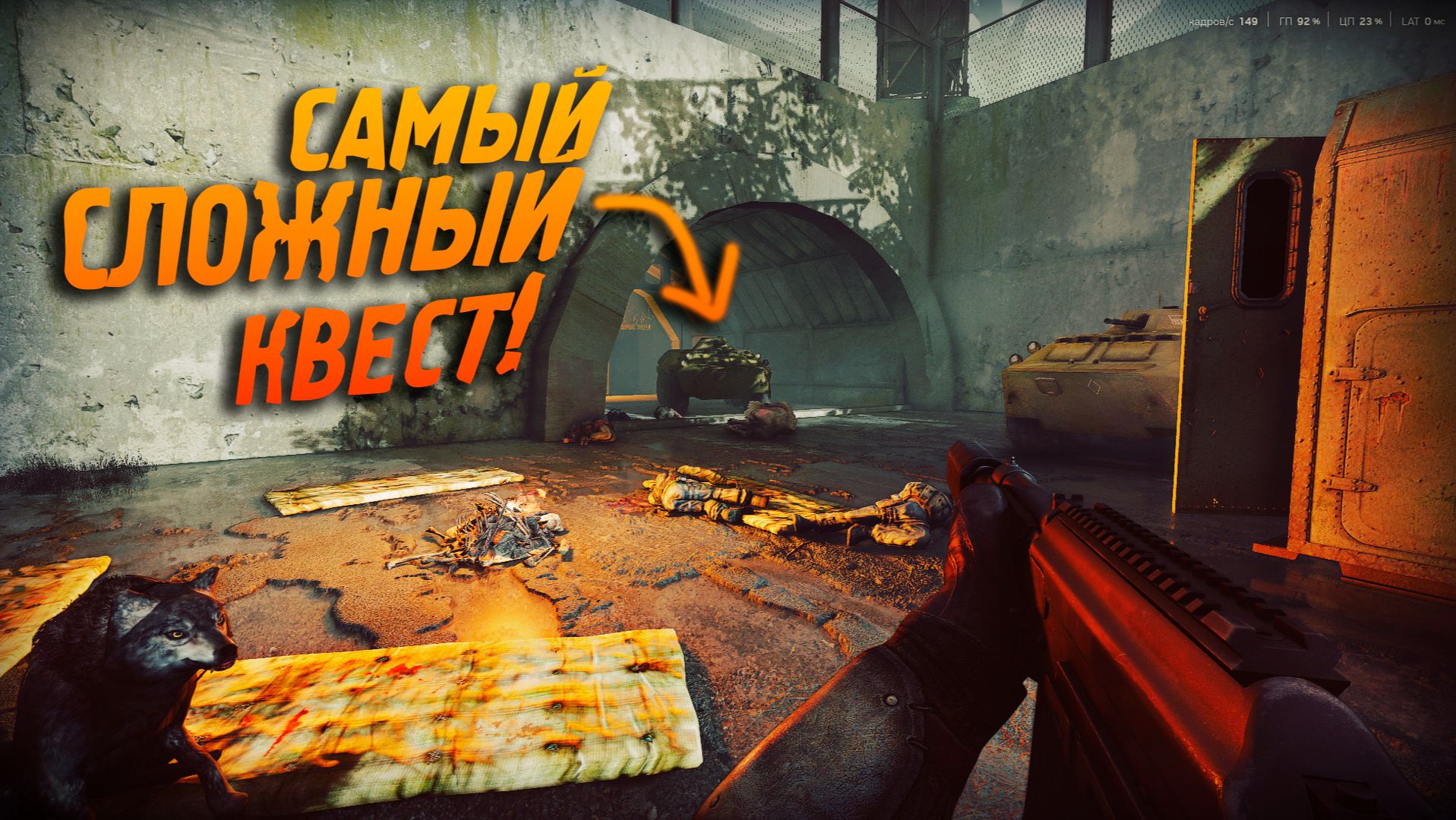 Я ВСЕХ ПОТЕРЯЛ? НОВЫЙ КВЕСТ от САХАРОВА! Путь Ворона #35 Прохождение Anomaly GAMMA 0.9.4