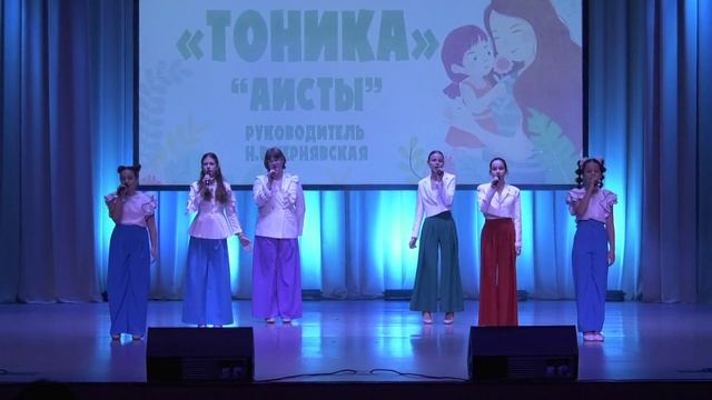 Концерт ко Дню матери- часть-2