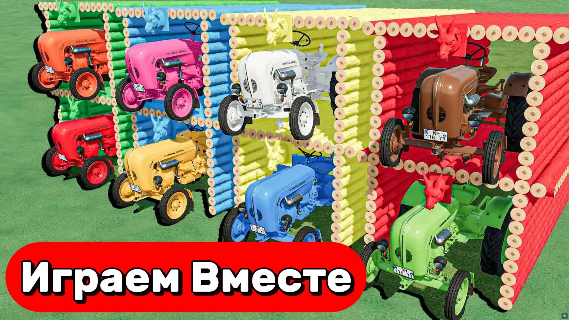 МУЛЬТИКИ ПРО ТРАКТОРЫ И МАШИНКИ НА ФЕРМЕ ДЛЯ ДЕТЕЙ 🏠 БОЛЬШАЯ КОЛЛЕКЦИЯ МАШИНОК НА ФЕРМЕ