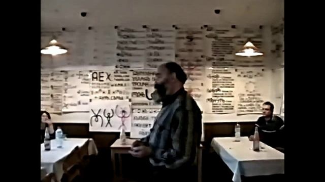 Мюльдорф. Л.8. 27.04.2001 г. Лекция Герьвьеца с содержанием