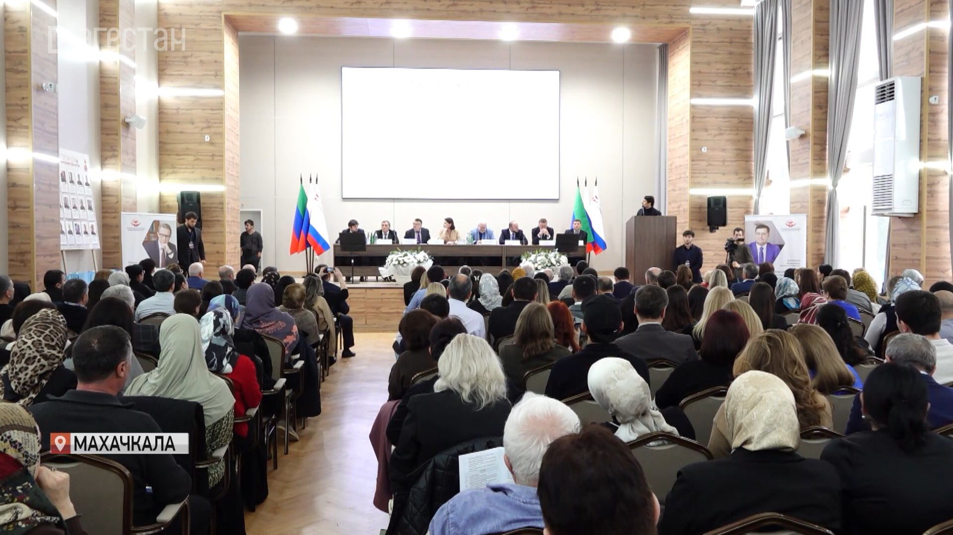 Республиканский Форум юристов медорганизаций и профсоюзного актива прошел в Махачкале