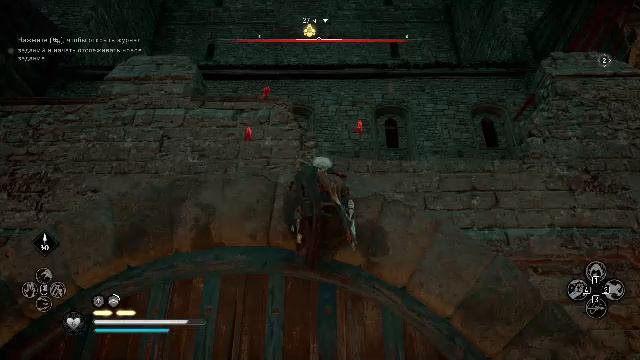 Assassins creed Valhalla (часть 12 "Камень паладина")