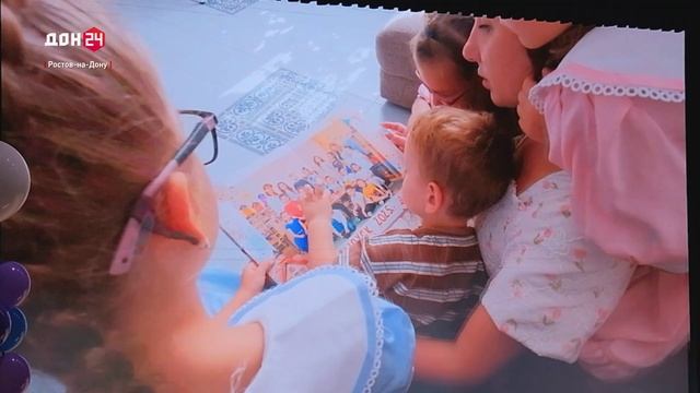 Второй дом, вторая семья