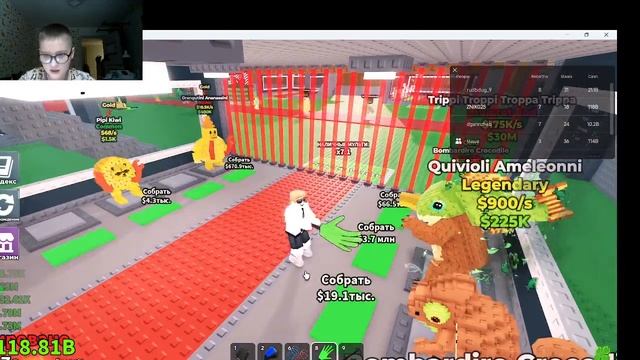 ИГРАЮ В УКРАДИ БРЭЙНРОТ С МАШЕЙ